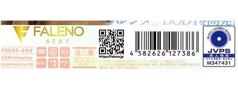 Yahoo オークション S1③ Sod Faleno Fsdss 599 「快感が恥ずかしさを