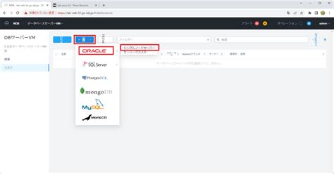 Nutanix の Ndb と Oracle Database。（21c サイレント インストール） Ntnx＞日記