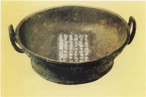 它盘 青铜器 图片