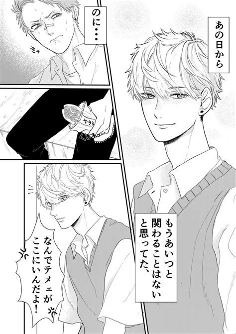 もものき。 Momonoki Mmm06 さんのイラスト・マンガ作品まとめ 7 件 Twoucan