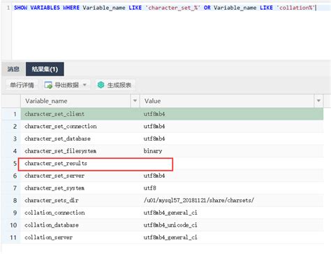 mysql怎么设置default character set utf8mb4 问答 阿里云开发者社区 阿里云