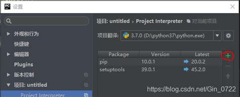 python如何安装pandas库 python安装pandas库 csdn博客