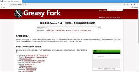 油猴脚本开发及发布流程 coycs的博客 csdn博客