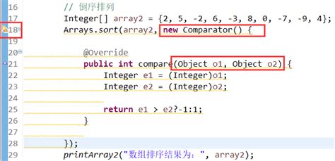 java基础：整型数组（int[]、integer[]）排序 快乐的凡人721 博客园