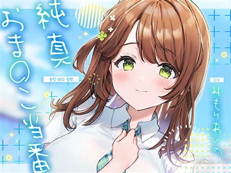 [同人音声][220429][青春×フェティシズム]순진 보 당번[rj386886] 萌萌御所