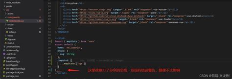 1 errors and 0 warnings potentially fixable with the fix option vue