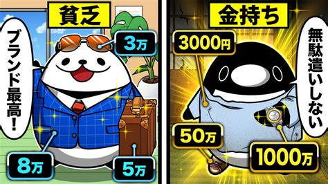 テイコウペンギン🐧 Teikoupenguin さんのイラスト・マンガ作品まとめ 1 064 件 Twoucan