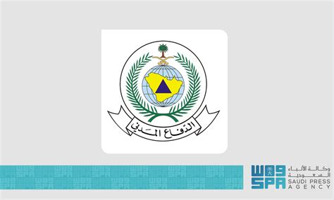 واس العام On Twitter الدفاع المدني يهيب بالجميع توخي الحيطة