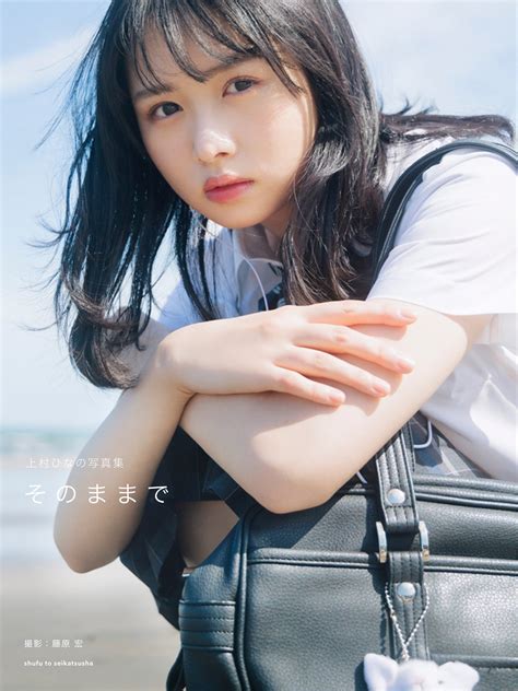 画像30 35 日向坂46上村ひなの、美ヒップ際立つ水着姿解禁 1stソロ写真集パネル展開催決定＜そのままで＞ モデルプレス