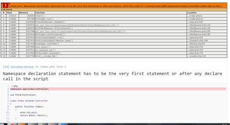 [thinkphp]报错 fatal error namespace declaration statement has to be the