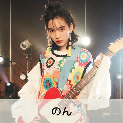 Line Up J Wave Innovation World Festa 2021 Supported By Chintai J