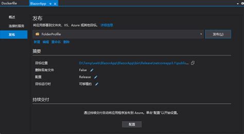 asp container deployment of core blazer develop paper