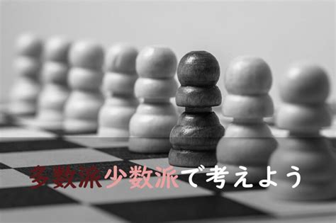 ユニバーサルデザインの考え方｜伊藤順子『コレぜ〜んぶudなんです 』 一生の一章blog