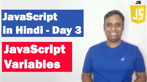 javascript variables step by step javascript in hindi day3 youtube