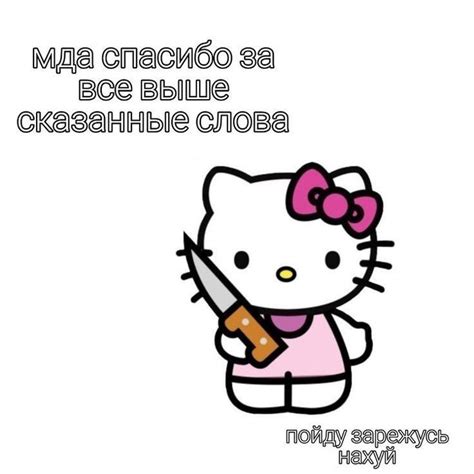 Kitty Cute Boobpedia Telegraph