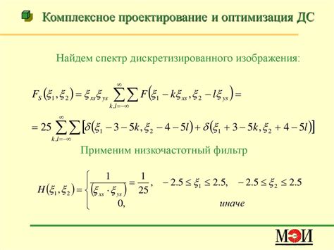 Двумерная дискретизация лекция 8 презентация онлайн