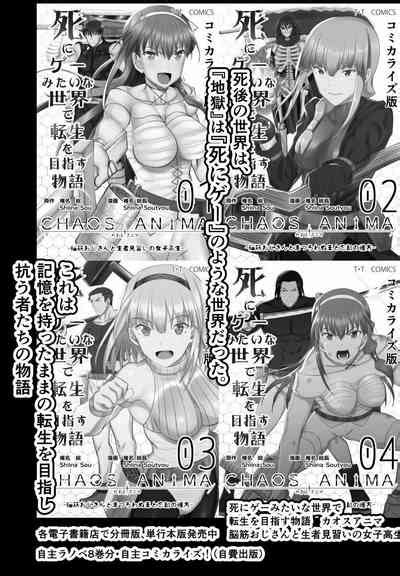 隣のセックスレスの人妻に土下座してセックスさせてもらった件 爆乳人妻が速攻デ俺のオナホケースになるまデ Nhentai Hentai