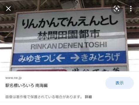 特急 `・ω・ ゞ4両2扉 C100土曜日東モ43b Ltdexprinkan Twitter