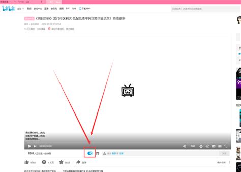 【哔哩哔哩官方正版】哔哩哔哩官方正版下载 V1 11 0 电脑版 开心电玩