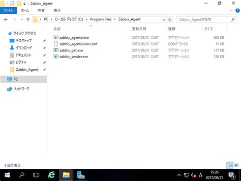 centos 7 zabbix 3 4 add monitoring target windows