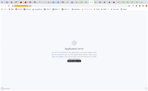 【heroku】デプロイ後エラー対処 could not load the mysql active record adapter
