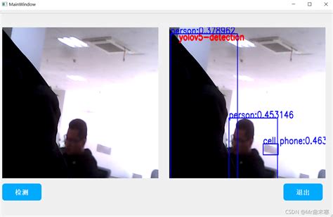qt opencv4 5 4 yolov5 目标检测 qt opencv yolov 上位机 csdn博客