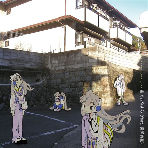 ‎宙でおやすみ Single Aiobahn And Yuka Nagase的專輯 Apple Music