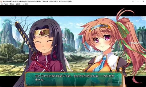 [avg]真・恋姫†英雄谭2 ～乙女艶乱☆三国志演义[魏] Gpt4 0 机翻汉化版 天遊二次元