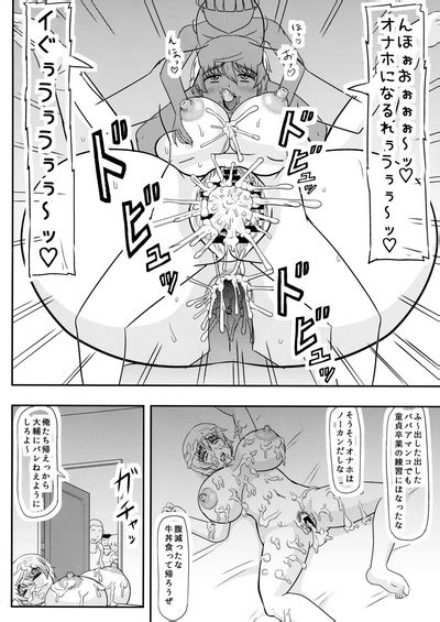 Mama Ga Shinyuu Ni Kowasareta Nhentai Hentai Doujinshi And Manga