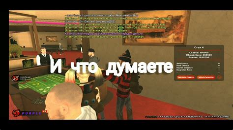 играю в казино блек Раша 🤞 поднял 😦 БЛЕК РАША игра на телефон крмп