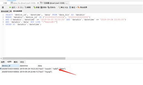 node js how can i avoid escape character when i use