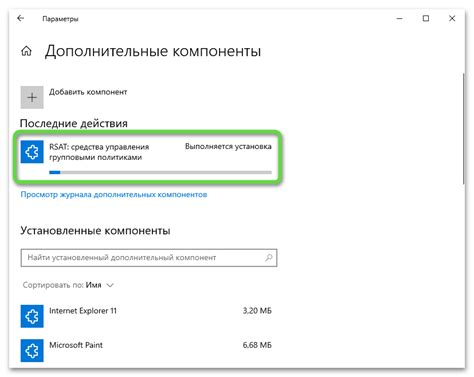 Как включить Smb1 в Windows 10