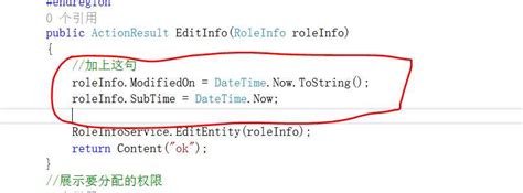mvc开发中的常见错误 03 system data entity validation