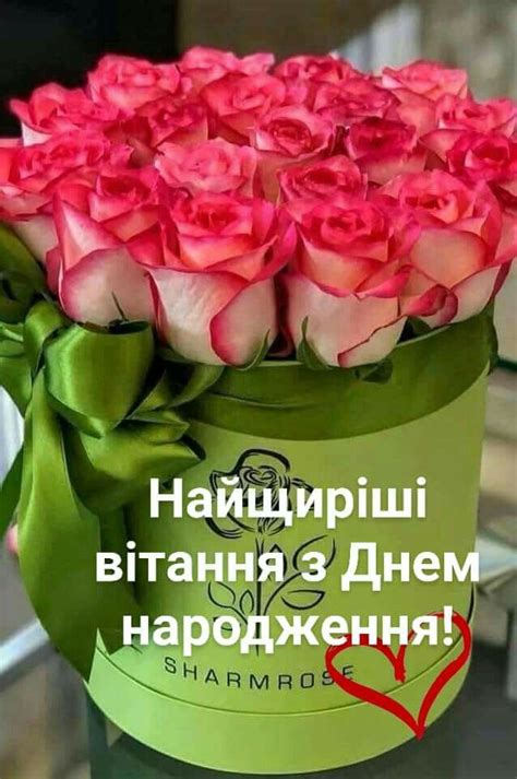 Олько щиро вітаю тебе з днем народження Happy Birthday Images