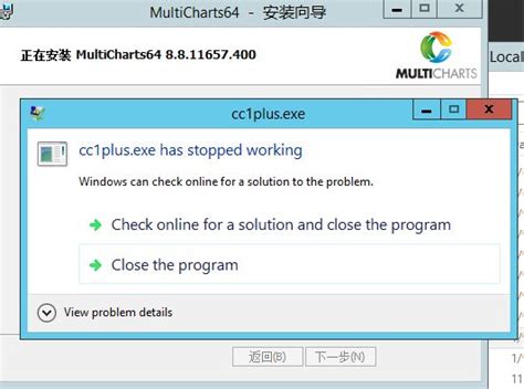 compile error 错误行0，错误列0解决方案 multicharts 程序化交易软件