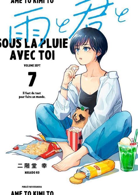 『雨と君と（6）』（二階堂 幸）｜講談社コミックプラス