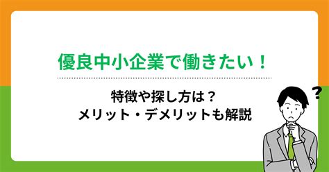 どんな仕事がしたいかわからない！見つける方法と面接時の回答例文を紹介