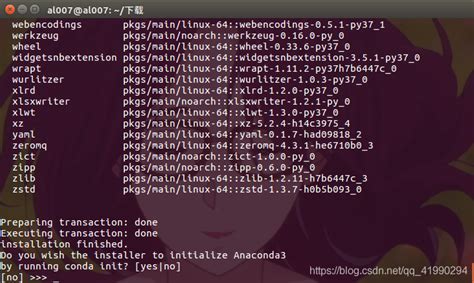 ubuntu16 04安装anaconda python3 7版本 ubuntu16 04下载anaconda csdn博客