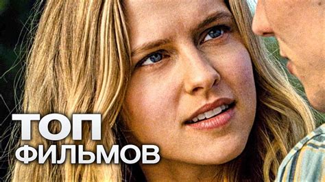 Фильмы Топ 50 Смотреть фильм онлайн бесплатно в хорошем качестве