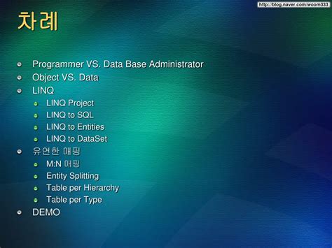 ppt ado entity framework 소개 powerpoint presentation free
