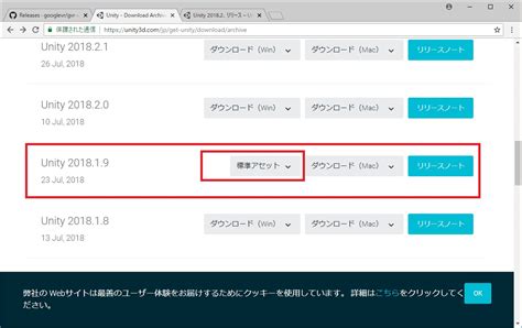 日々の経験を記録 要するにただの雑記 unityの[import package]に[standard assets]群が表示されない