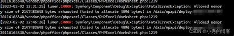 symfony component debug exception fatalerrorexception allowed memory