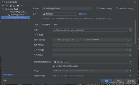 unable to make protected final java lang class java lang classloader