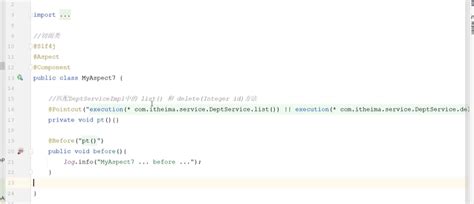 java202304java学习笔记第五十七天员工管理 aop基础 切入点表达式 annotion之1 前端导师歌谣 博客园
