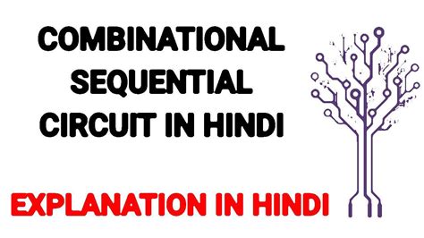 Comparison Between Combinational Circuit And Sequential Circuit In Hindi