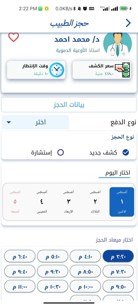 create flutter apps with high performance and responsiveness by