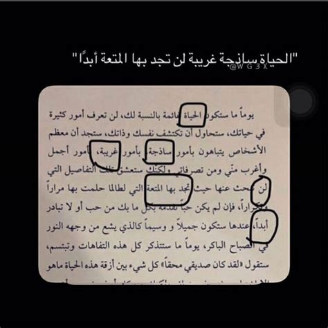 ☠️☠️☠️ Wiki امبراطورية الأنمي Amino