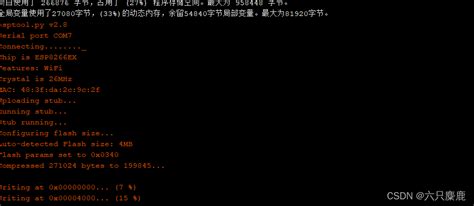 rialutil serialexception could not open port ‘com7