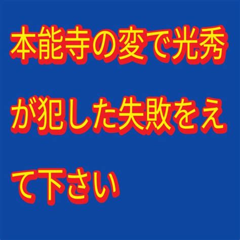 2024年02月05日夜ごろに投稿されたおとはさんのお題 ボケて（bokete）