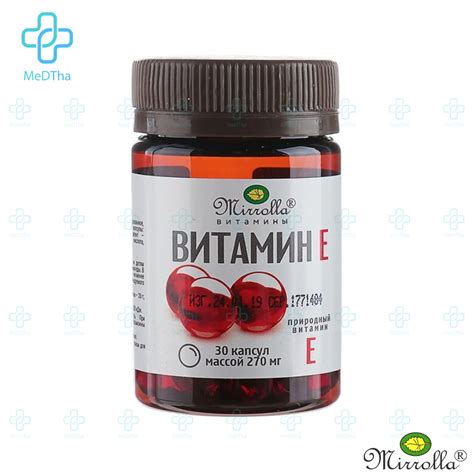Vitamin E Đỏ Nga 270mg Mirrolla Giảm Mụn Trứng Cá Làm Đẹp Da Sáng Da